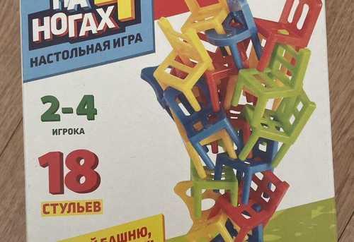 Игра настольная стульчики