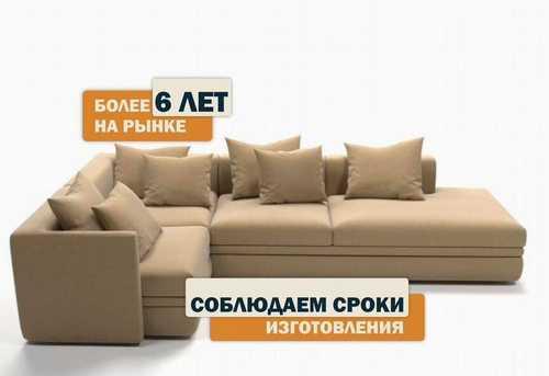 Угловой дизайнерский диван минимализм