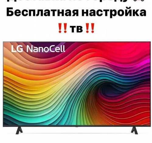 Новый Телевизор LG 65nano80T6A.arug, NanoCell