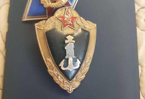 Знак отличник вмф СССР 1 класса и ву