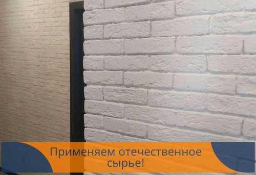 Декоративный камень. Клинкерная плитка