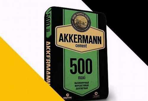 Цемент М500 Аккерман 50 кг