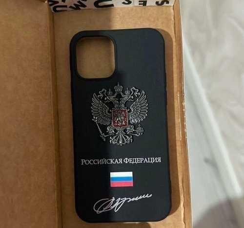 Чехол на iPhone 14 pro max