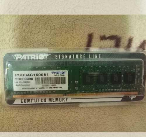 Оперативная память ddr3 1600 4 gb