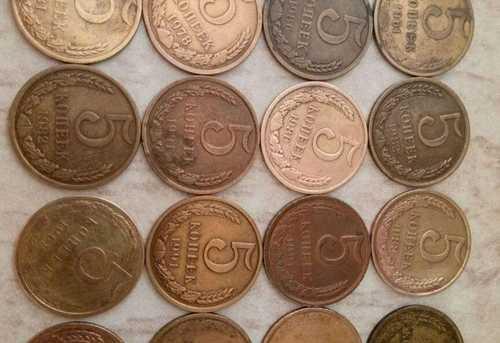 Лот из 16 монет 5 копеек 1961-1991