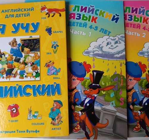 Детские книги пакетом