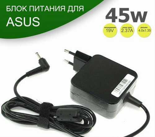 Блок питания (зарядка) для Asus 45W (19V/2.37A) 4