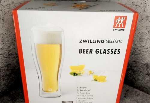 Набор стаканов для пива Zwilling Sorrento 2 шт