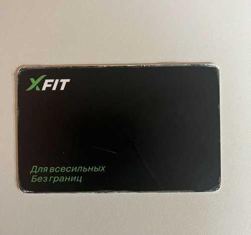 Абонемент в фитнес клуб xfit