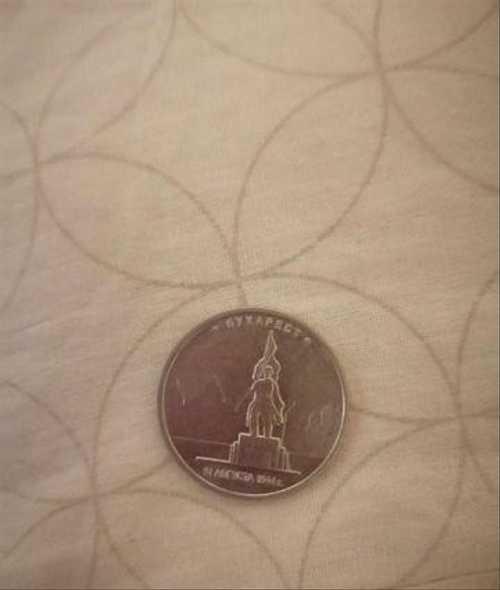 Монеты