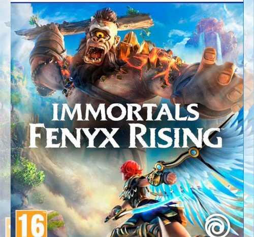 Immortals Fenyx Rising PS5