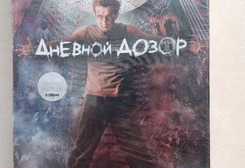 Фильм Дневной Дозор DVD лицензия