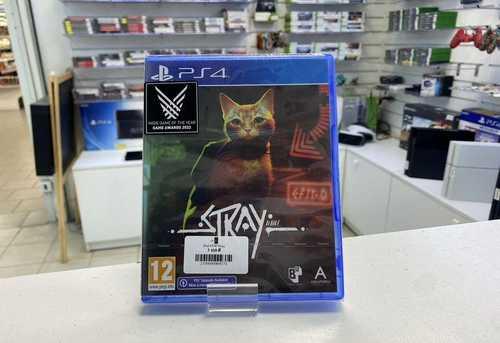 Stray для PlayStation 4