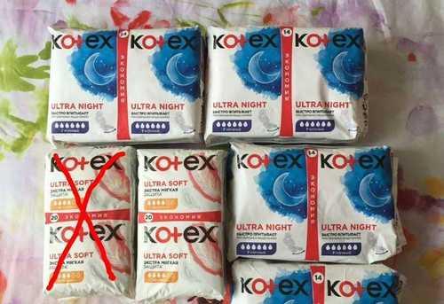 Прокладки женские Kotex