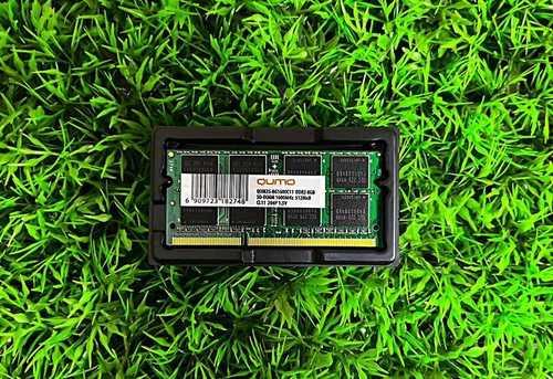 Оперативная память DDR3 8Gb для ноутбука