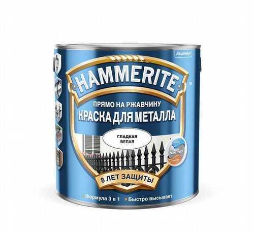 Краска Hammerite Хамерайт