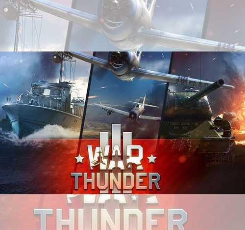 War Thunder PS4 PS5