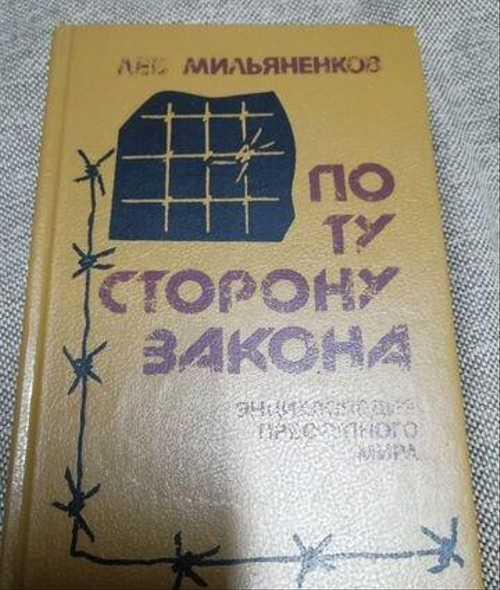 Книги по интересам