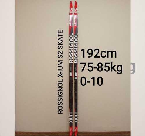 Коньковые лыжи rossignol X-IUM 192cm / 75-85kg