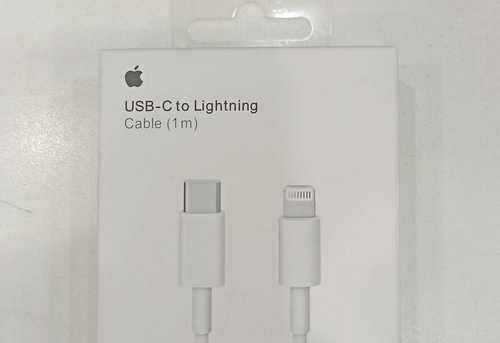 Кабель Apple lightning usb c