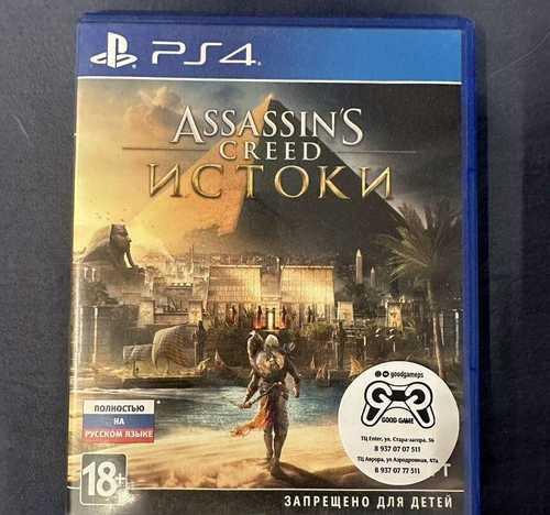 Игры для ps4 диски