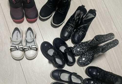 Обувь для девочки 30-32