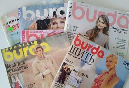 Журналы Burda Бурда спецвыпуски 94-2014гг