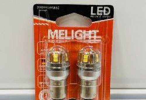 Светодиод Melight P21/5 белый чип 2835SMD Osram