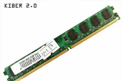 Оперативная память DDR2 2 GB 800 MHz Sam-3rd