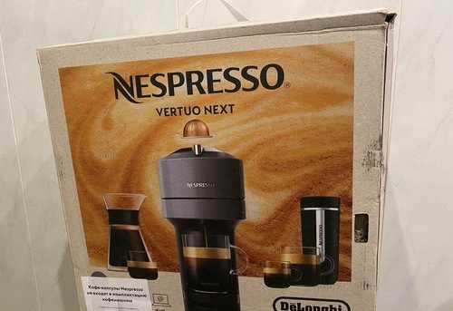 Кофемашина капсульная DeLonghi Nespresso
