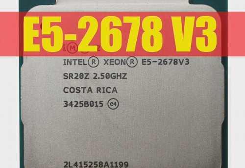 Процессор Intel Xeon E5 2678v3. Серверный проц