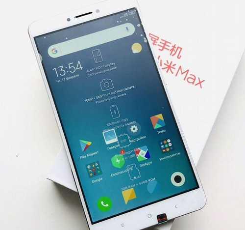 Xiaomi Mi Max, 3/32 ГБ