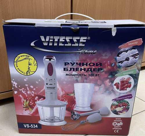 Блендер Vitesse VS-534 (7148)