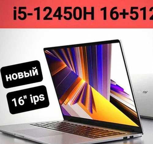 Ноутбук Xiaomi RedmiBook 16 i5-12450h/16/512gb/16"