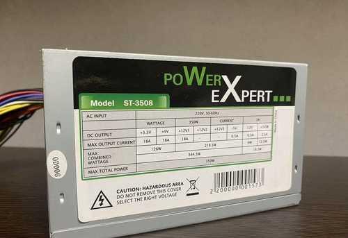 Блок питания PowerExpert 350W