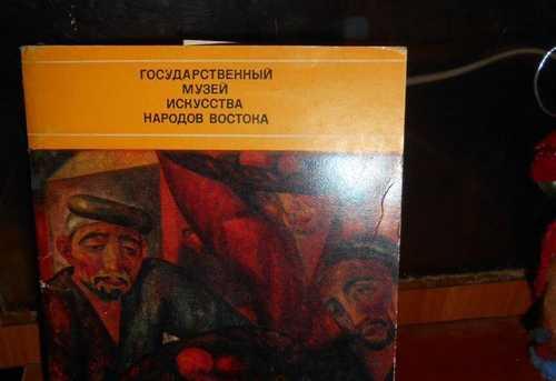 Открытки Живопись Средней Азии и Казахстана 1974 г