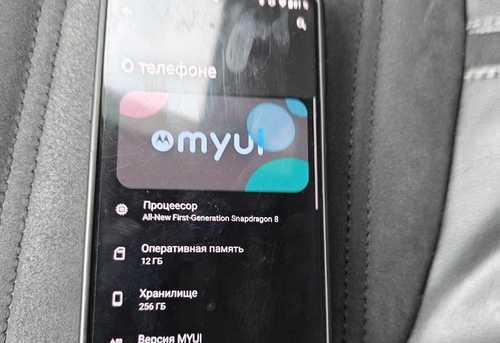 Motorola Edge X30, 12/256 ГБ