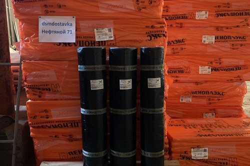 Стеклоизол ткп 4,0 10м Технониколь
