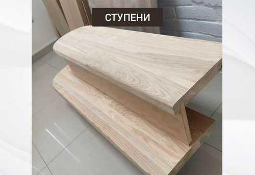 Деревянные ступени