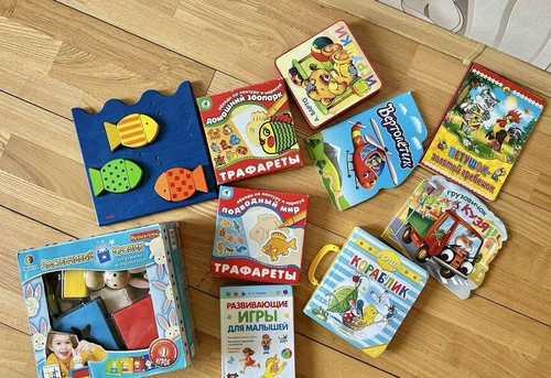 Игрушки и книжки для ребенка от года пакетом
