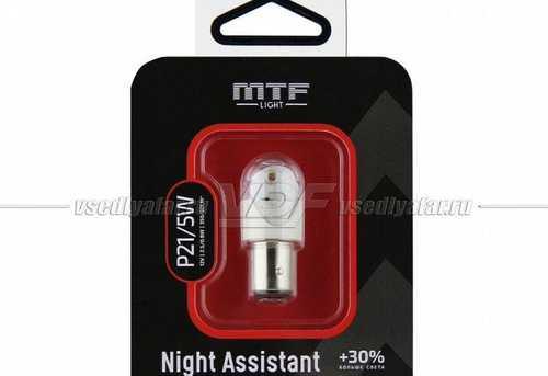 Светодиодная лампа MTF Light Night Assistant 12В