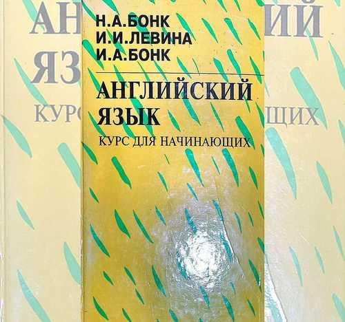 Книги на и английском языке