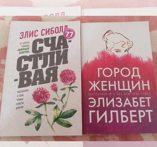 Книги романы