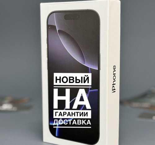 iPhone 16 Pro Max, 1 ТБ