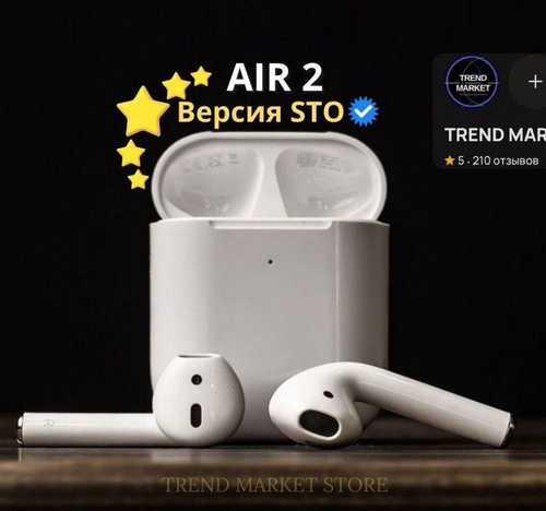 Наушники apple airpods 2 арт.7007