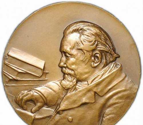 Медаль Карпинскому 1886-1926 40 лет избрания акаде