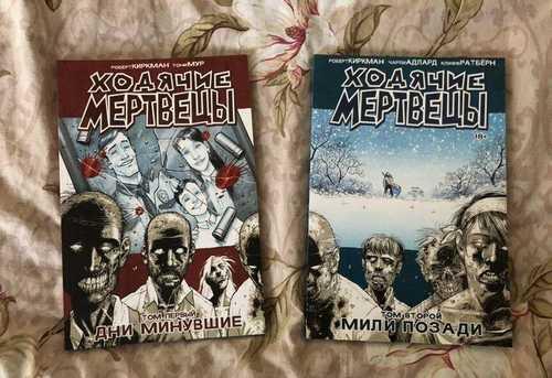 Комиксы Marvel и других издательств на русском