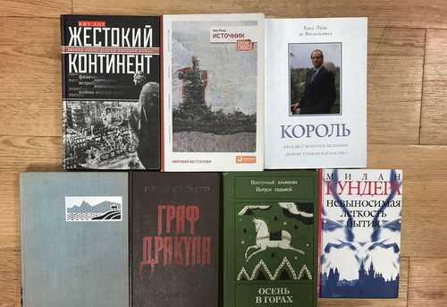 Книги зарубежные бестселлеры