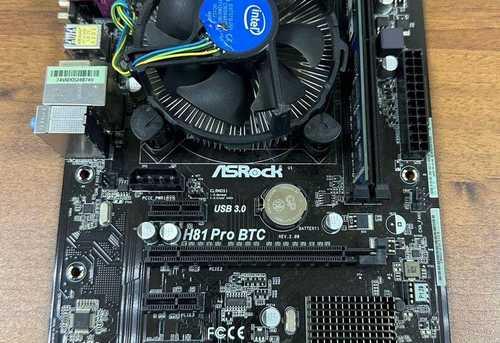 Материнская плата Asrock h81 pro btc +G1820+4GB