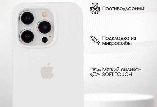 Чехол на iPhone 13 pro